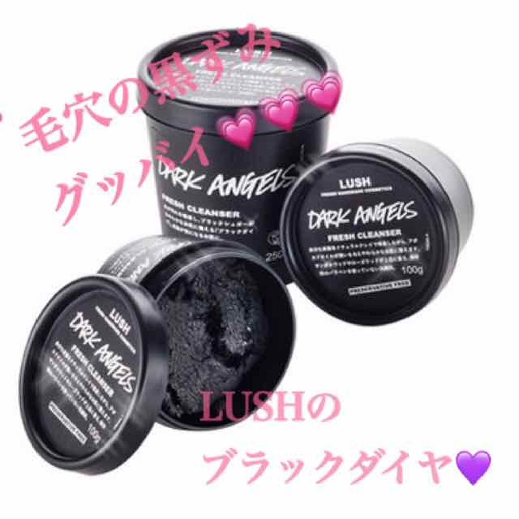 ブラックダイヤ|ラッシュの効果に関する口コミ「 【lushのブラックダイヤ💗💗💗】 」 By しょっぺ👼🏻💜💗乾燥肌20代前半 Lips