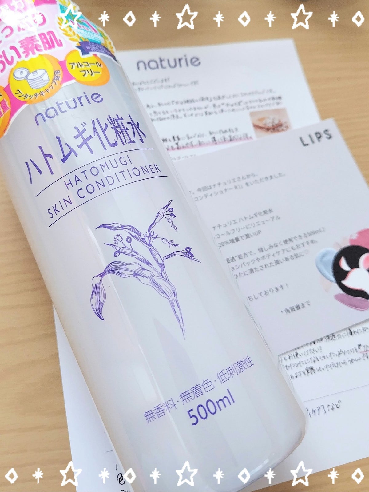 ゆずちゃま໒꒱フォロバ100 On Lips 「【提供】 ナチュリエ様よりいただきました! 」 Lips