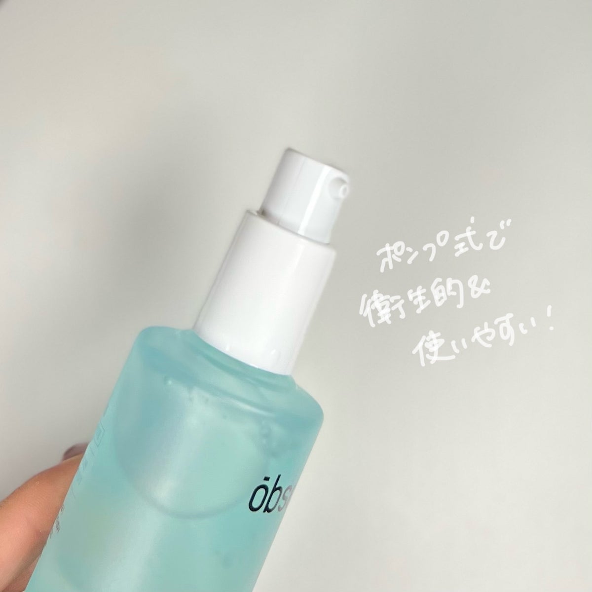 グリーンカーミングブルーレーションクリーンアンプル|obseroの口コミ 🇰🇷karaのメンバーギュリも愛用する今話題の毛穴ケアアンプル