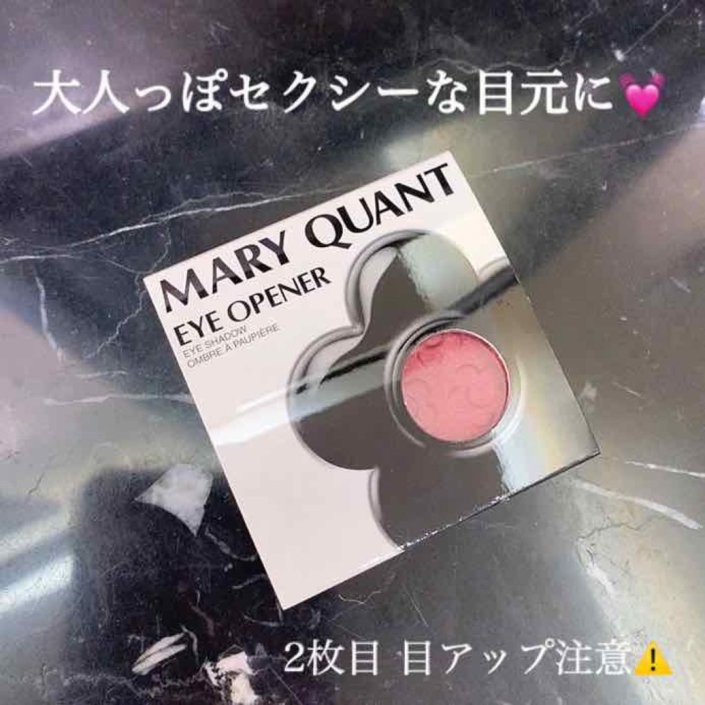 アイ オープナー旧|mary Quantの口コミ 2枚目 目アップand汚肌注意 色っぽいお目目になりたい方におすすめ! By みく