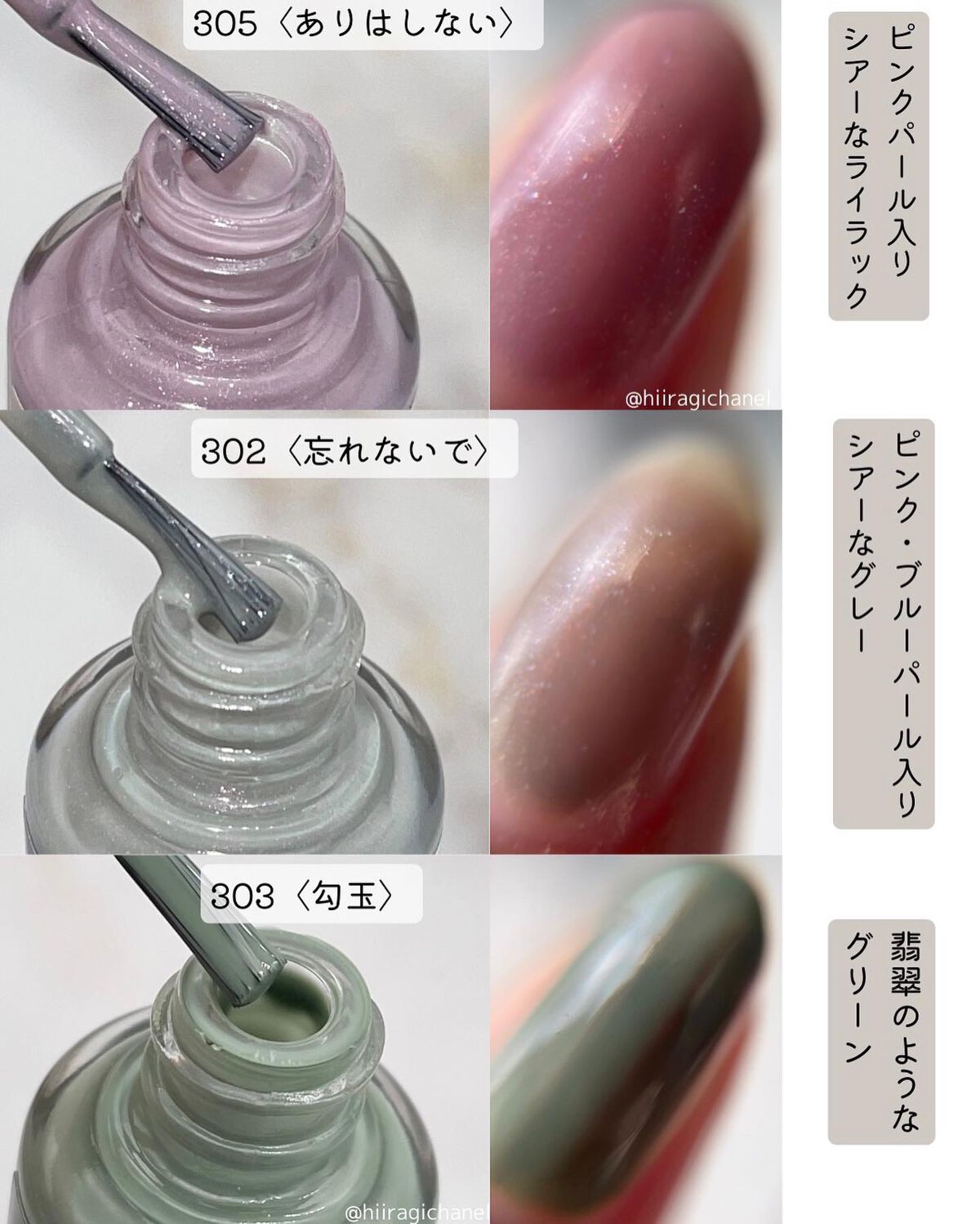 【2022年秋新作マニキュア】オサジ アップリフト ネイルカラー|osajiの口コミ Osajiホリデー限定/ 特別パッケージがお洒落な