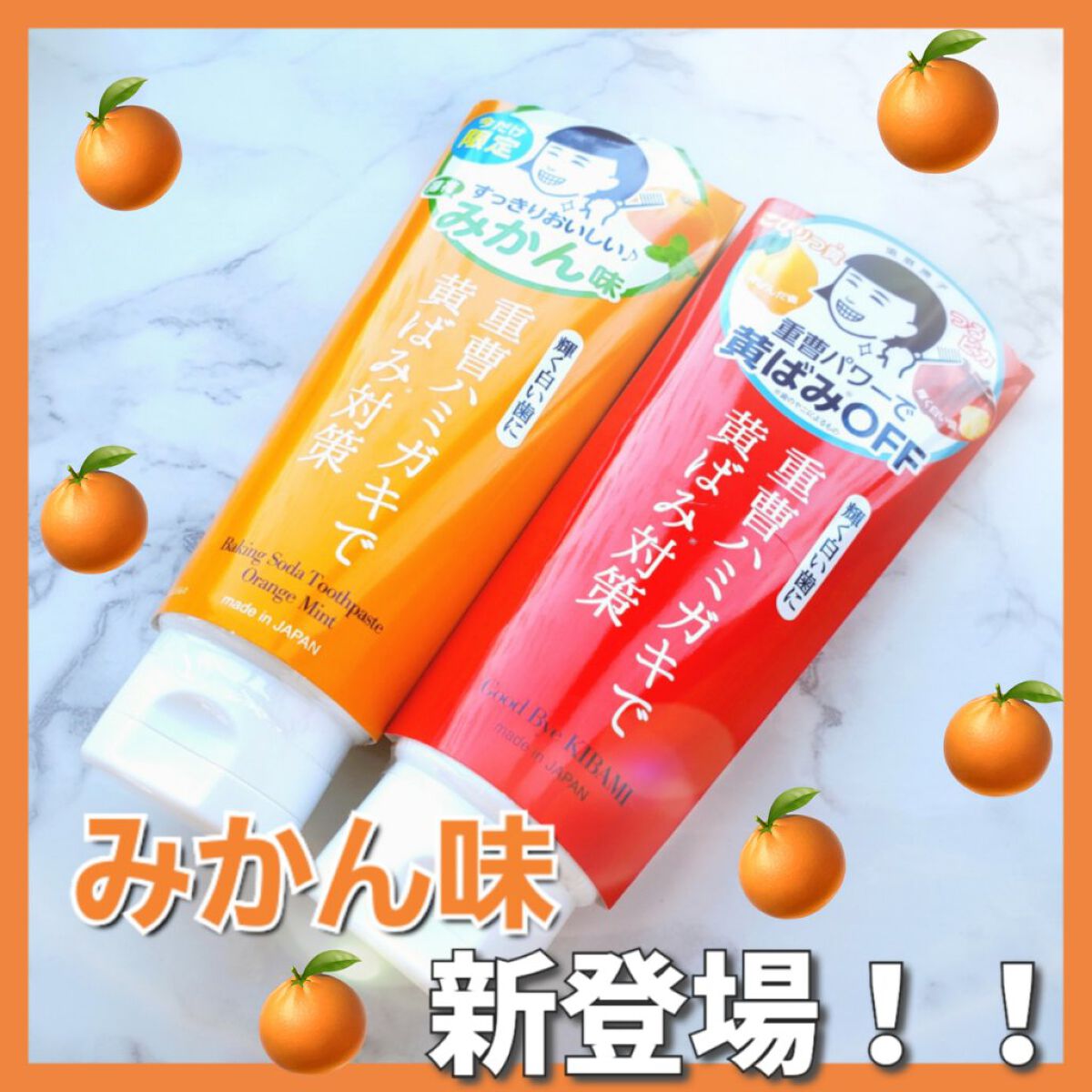 重曹つるつるハミガキ|歯磨撫子の口コミ 歯磨撫子 重曹つるつるハミガキ By さ🍓混合肌 Lips