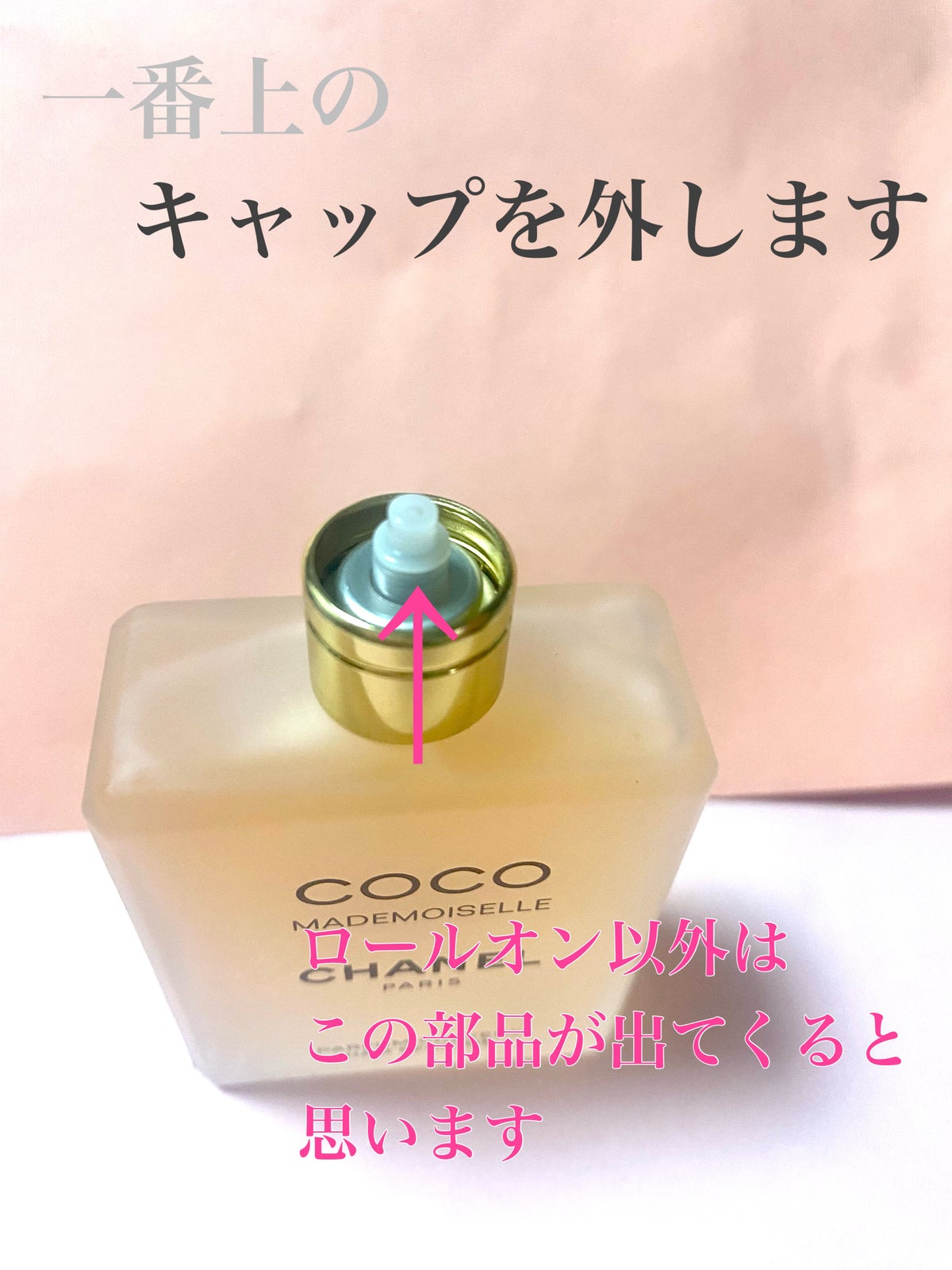 底部充填方式アトマイザー|daisoの口コミ 超優秀!100均で買えるおすすめコスメ!【押すだけ!手が汚れない 超簡単香水詰め替え】 By