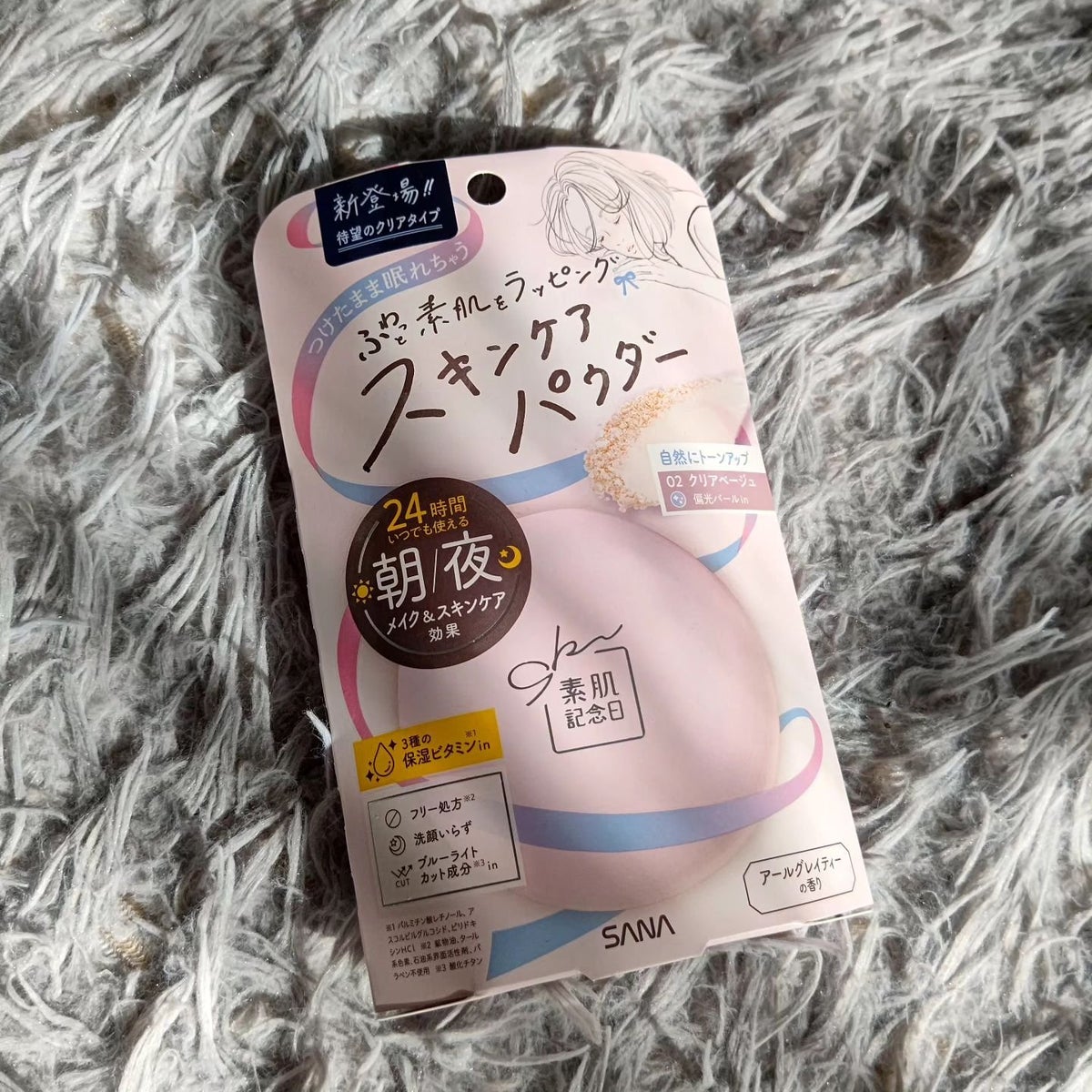 素肌記念日 スキンケアパウダー N|素肌記念日の口コミ サナ 素肌記念日様より スキンケアパウダー By Chaty混合肌30代後半
