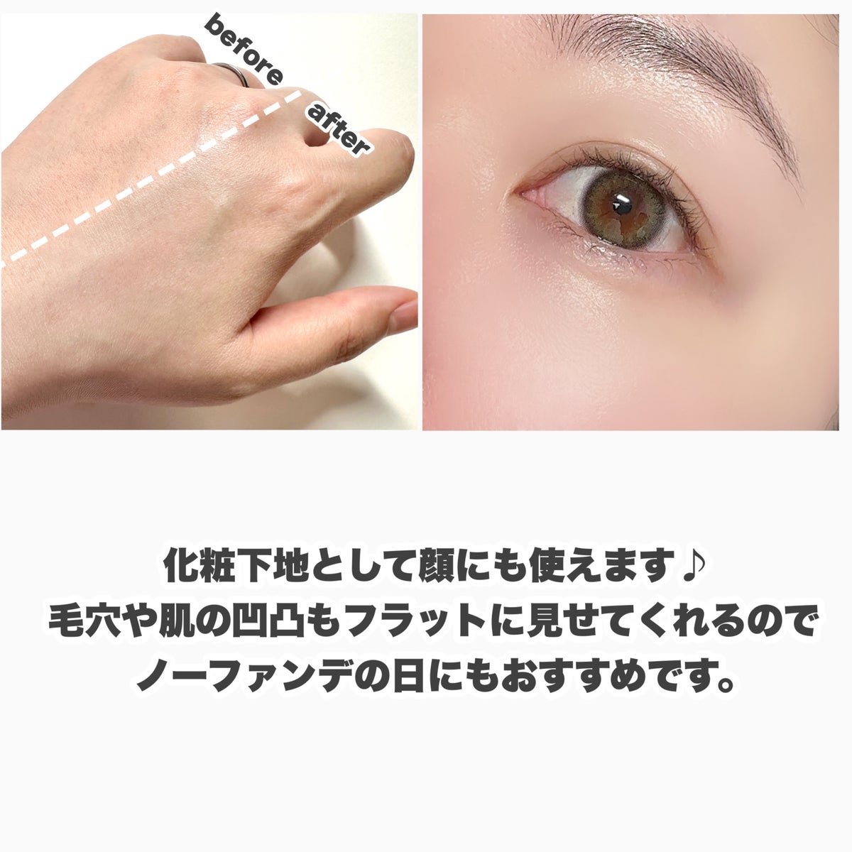 薬用wホワイトクリーム |スノーティアラの効果に関する口コミ ひと塗りで瞬間白肌※1! ローランド By ふくすけ混合肌30代後半