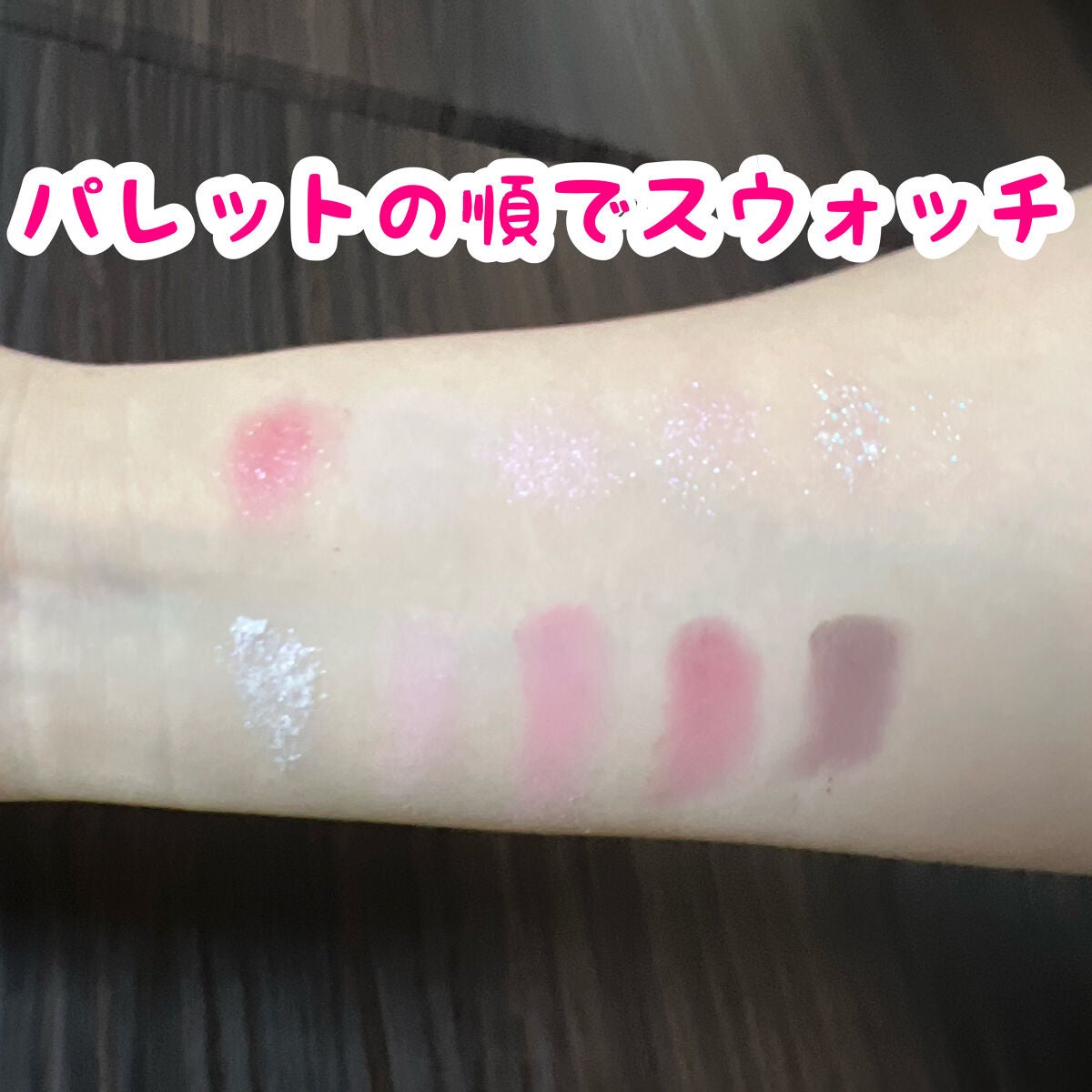 ベターザンパレット|romandndの口コミ ブルベ夏におすすめのパウダーアイシャドウ!ブルベ冬向けすぎん?と思って購入をためらっていたのです
