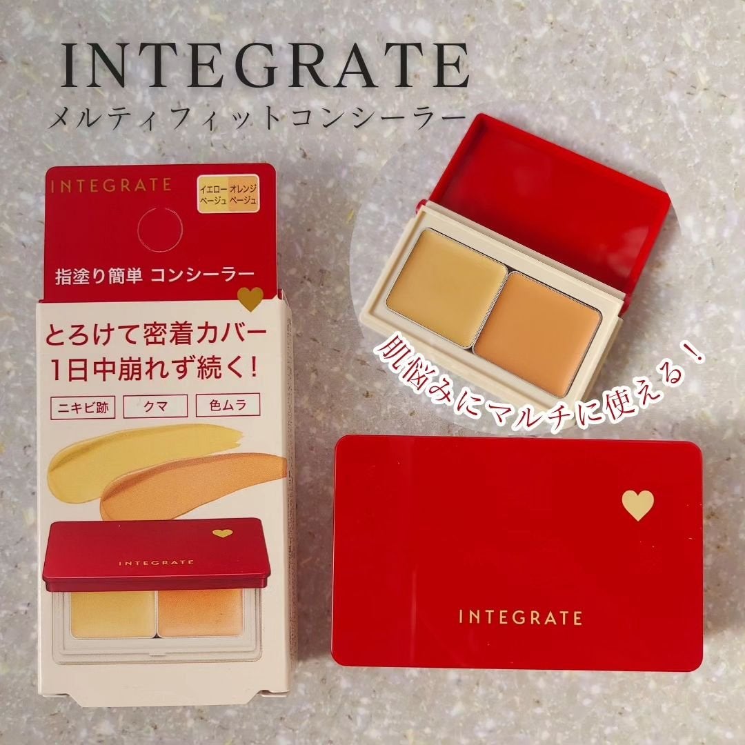 メルティフィットコンシーラー|インテグレートの使い方を徹底解説 Pr インテグレートのプロモーションに参加中です🤍 By 響き混合肌