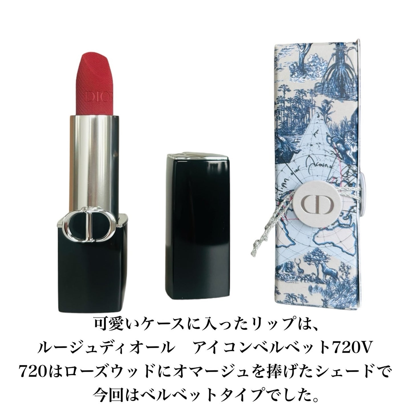 ディオール ヴェルニ|Dior他、1商品を使った口コミ - 2024年 ディオール ヴェルニ|Dior他、1商品を使った口コミ - 2024年
