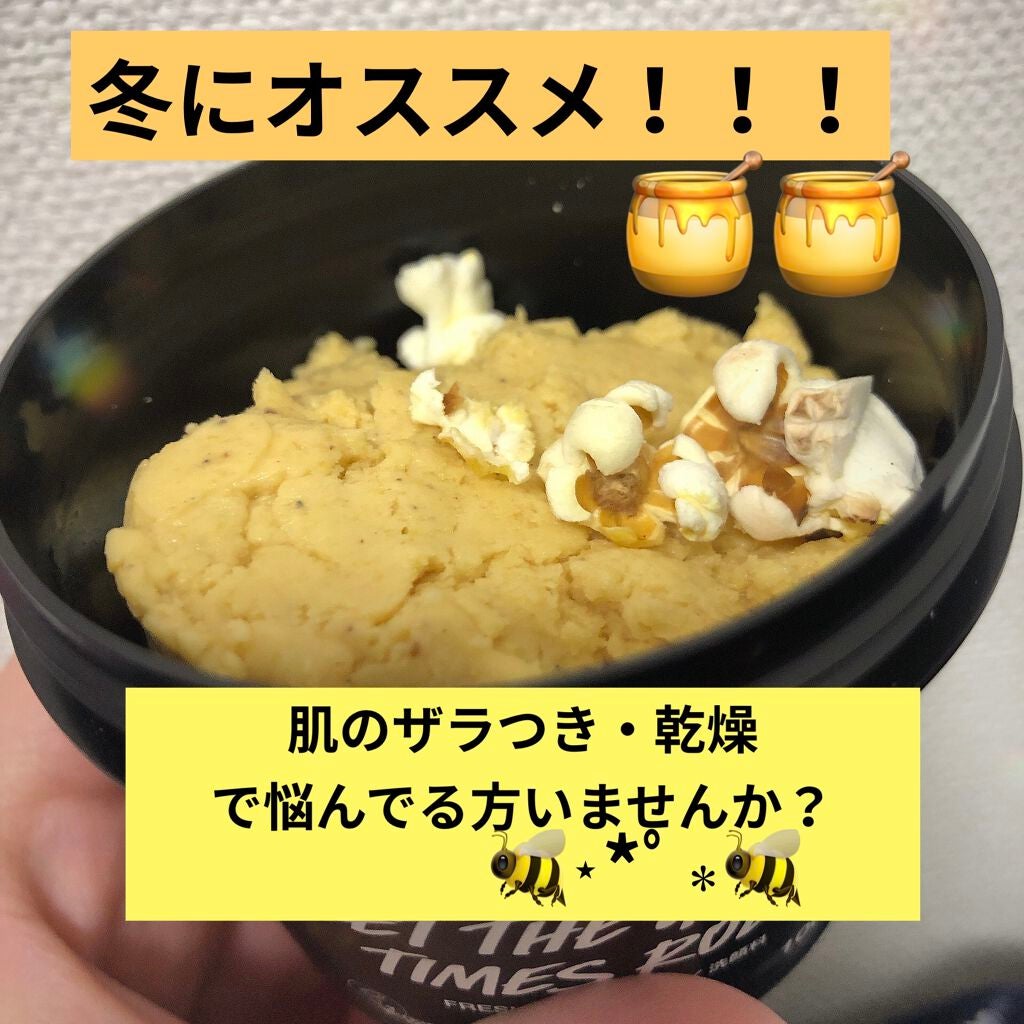 毎日が晩餐|ラッシュの口コミ 本日紹介するのは Lushの洗顔【毎日が晩餐】です🍯🍯 By 🄼🄰🅁🄾🄽混合肌20代後半 Lips
