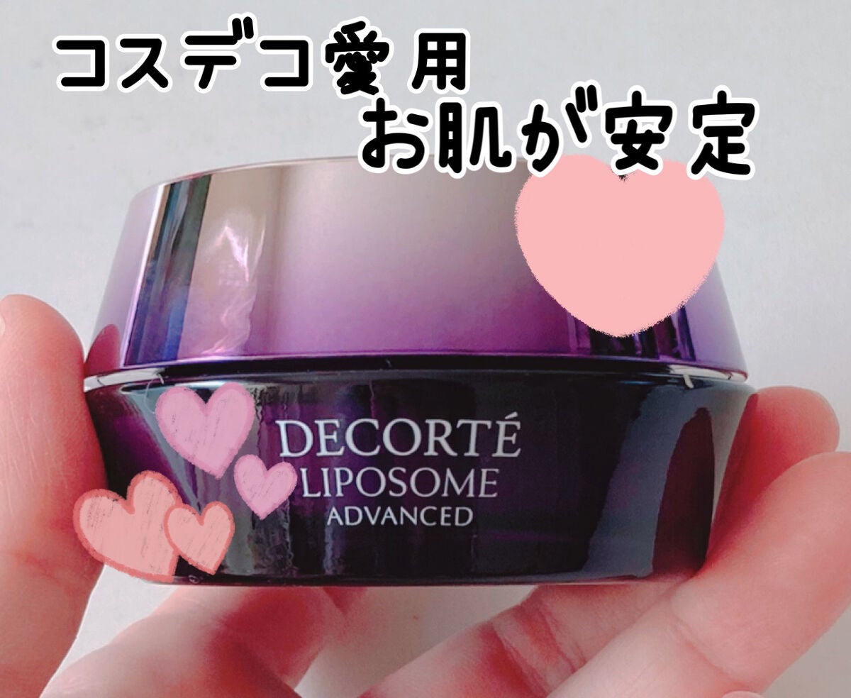 リポソーム アドバンスト リペアクリーム|decortÉの効果に関する口コミ 大谷のインタビュー見ていてお肌綺麗だな〜っ By のん乾燥