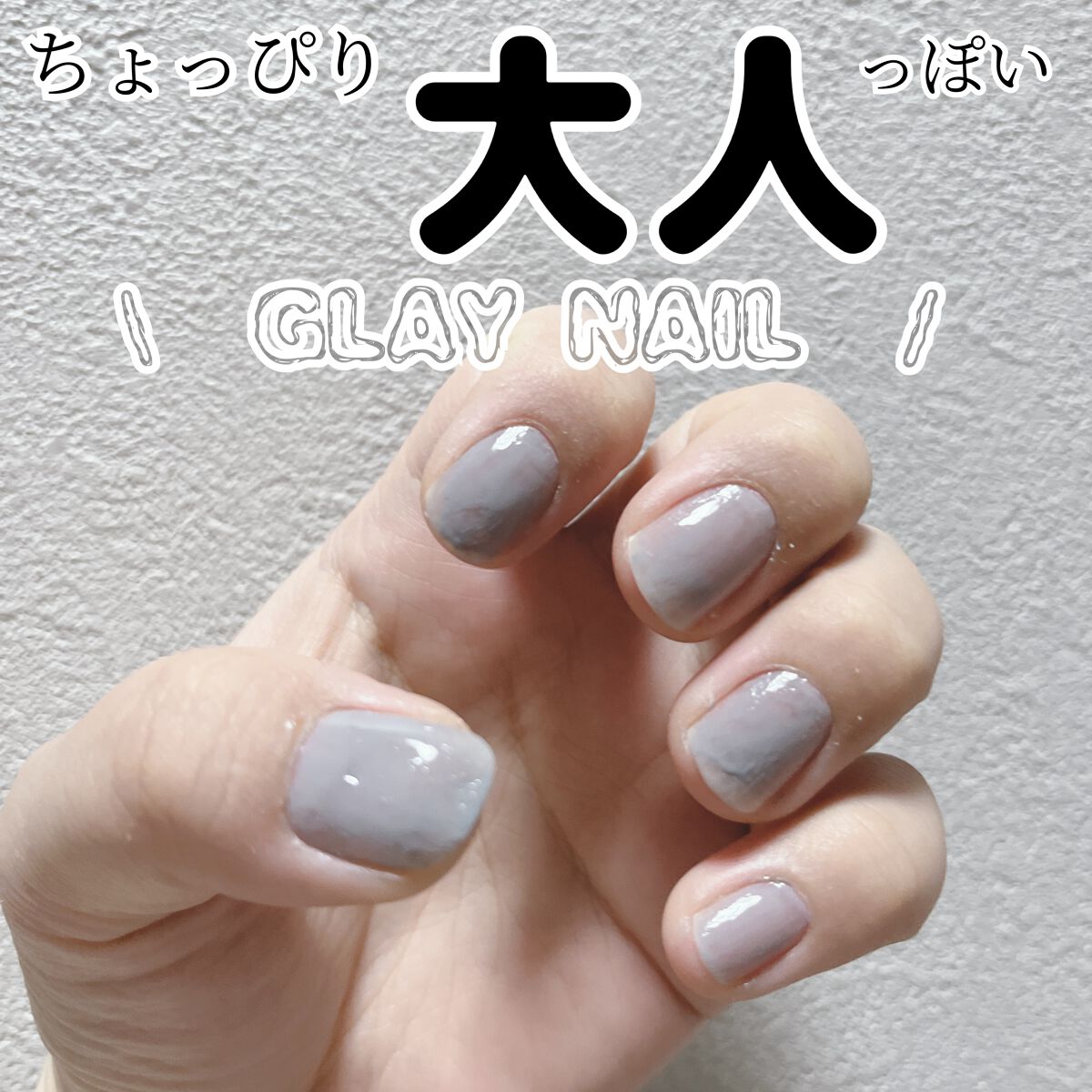 【限定マニキュア】オサジ アップリフト ネイルカラー|osajiの口コミ ちょっぴり大人ネイルしてみませんか By 히스이 ヒスイ