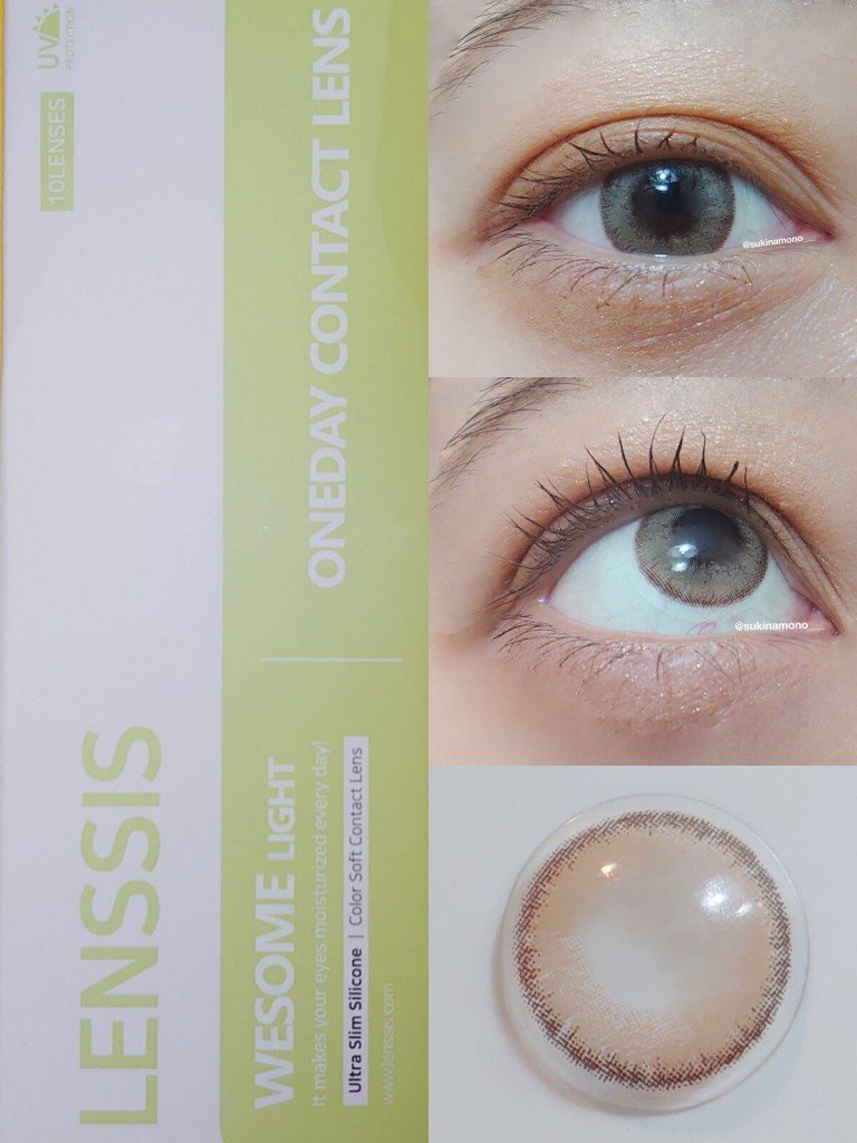 Lenssisのカラーコンタクトレンズ ベティーシリーズ&ウィサムシリーズ&サンドシリーズを使った口コミ 🧡イエベ秋のためのカラコンセットを