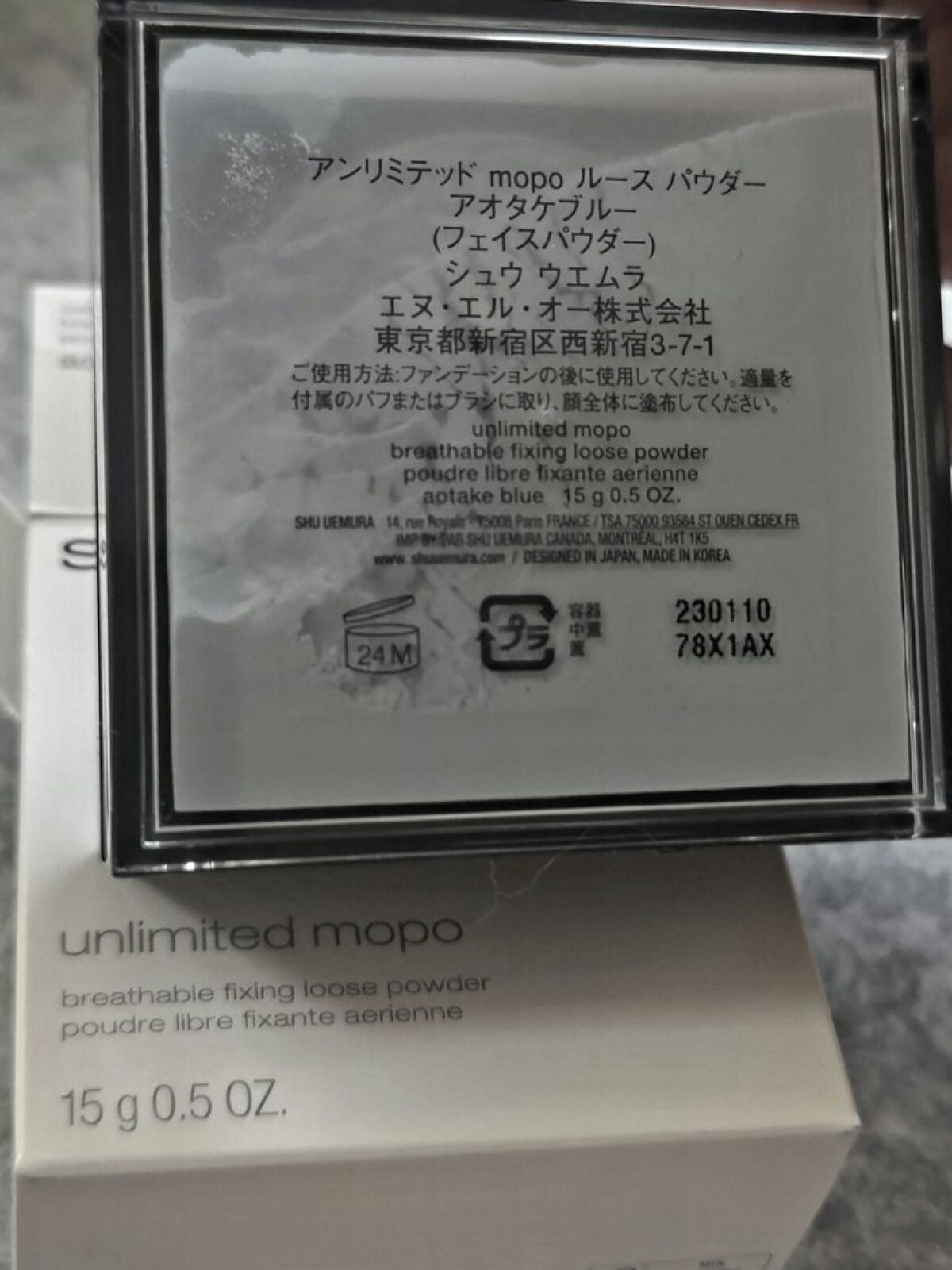 【2023年夏新作ルースパウダー】アンリミテッド Mopo™ ルース パウダー|shu Uemuraの口コミ 今日は新作のシュウウエムラ