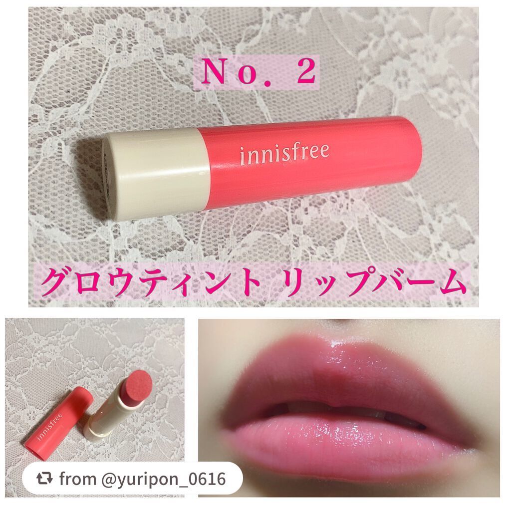 Innisfreeイニスフリー公式アカウント On Lips 「【yuripon0616さんから引用】 」 Lips