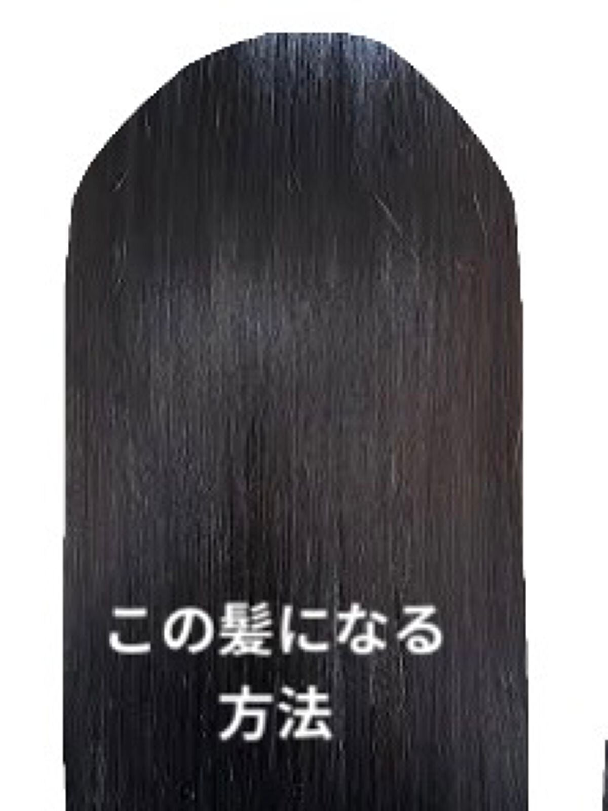 ヘアクリーム しっとり|大島椿の口コミ 今回は潤いのある髪を作るヘアケアに By Natsu🦩普通肌10代後半 Lips