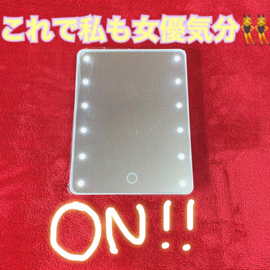 Led付ミラースタンドタイプ|daisoの口コミ 超優秀!100均で買えるおすすめ化粧小物!ダイソー Led付ミラー(スタンドタイプ
