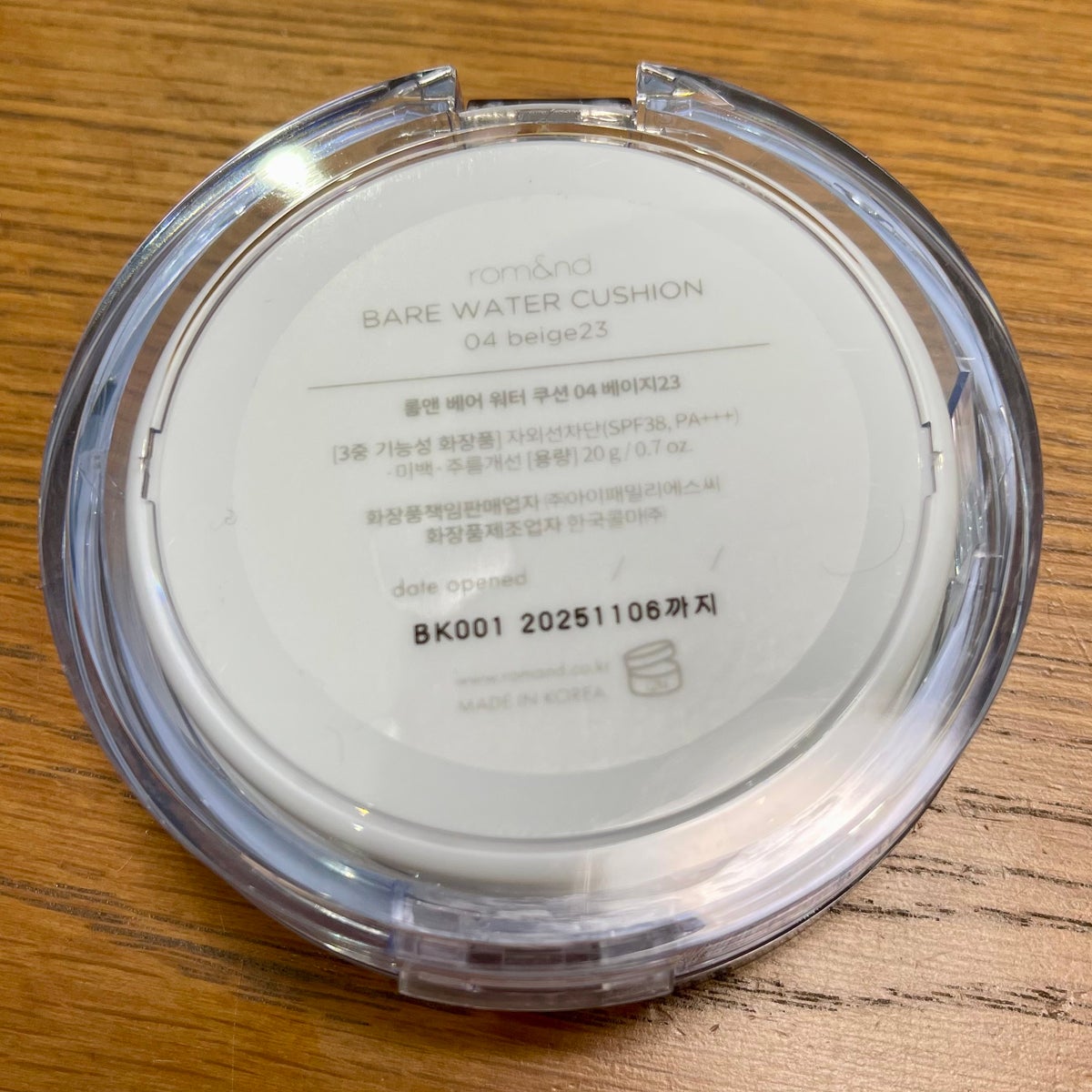 ベアウォータークッション|romandndの使い方を徹底解説 【使った商品】romandndベアウォータークッション04ベージュ23 By フォロ