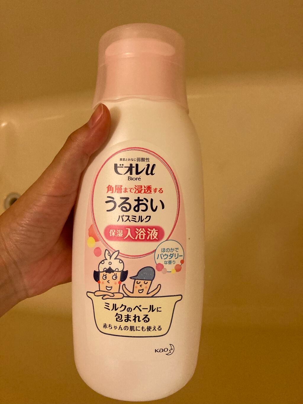 角層まで浸透する うるおいバスミルク ほのかでパウダリーな香り|ビオレuの口コミ ⭐️リピート品⭐️ ビオレu By れゃん乾燥肌