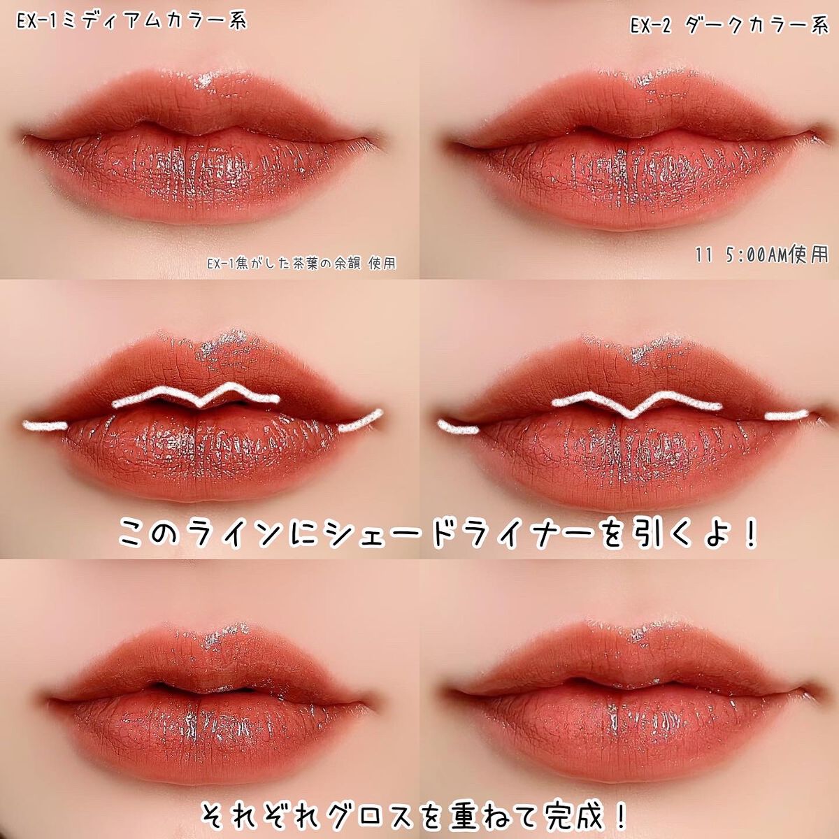【2022年冬新作リップライナー】リップシェイプメイカー|kateの口コミ リプモンに隠れた逸材 ☑︎kate By Dome敏感肌