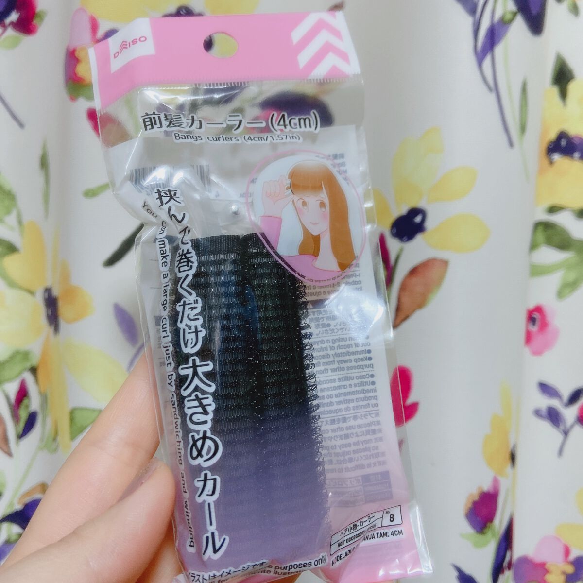 前髪カーラー|daisoの口コミ「超優秀!100均で買えるおすすめヘアケアグッズ!ダイソーにて購入しました。 メイクを始める前にこちらで前髪を
