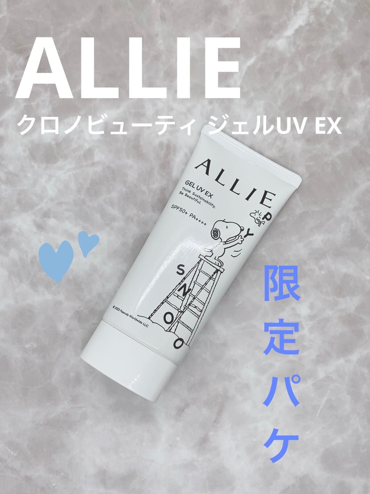 クロノビューティ ジェルuv Ex 限定パッケージs|アリィーの口コミ アリィー クロノビューティ ジェルuv Ex By ちゃ〜🍊フォロ