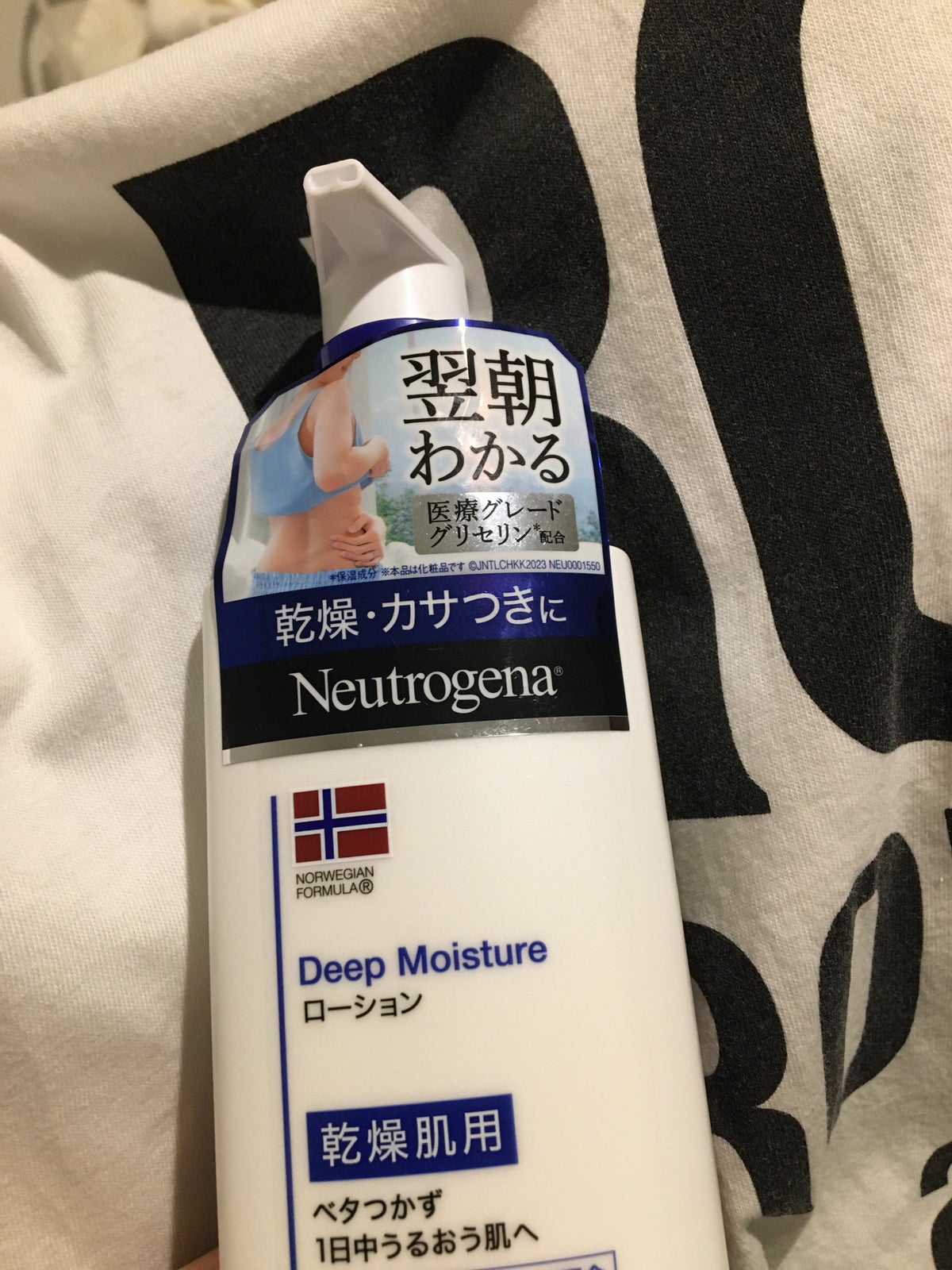 ノルウェー フォーミュラ ディープモイスチャー ボディミルク|neutrogenaの口コミ 乾燥肌の私にはneutrogenaの By 生
