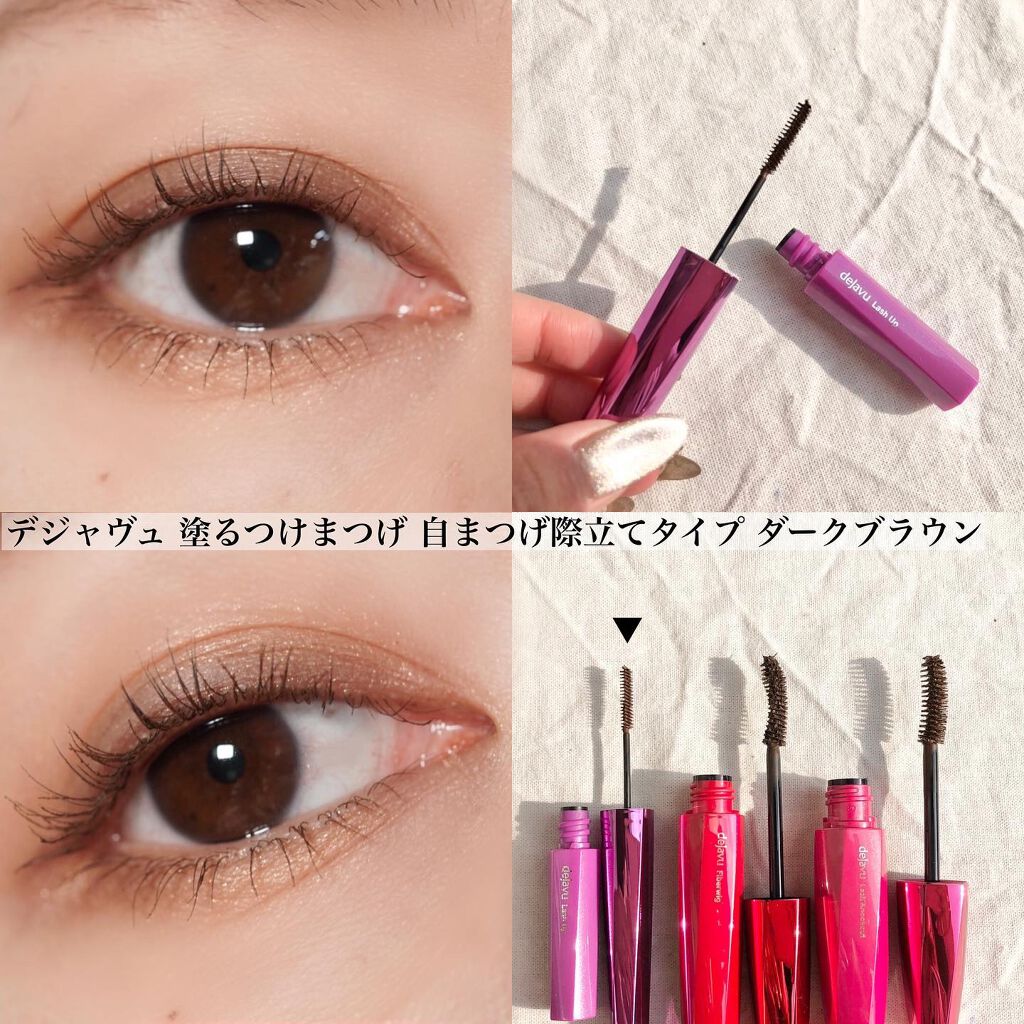 【デジャヴュのマスカラを徹底比較】「塗るつけまつげ」ロングタイプ他、3商品を比べてみました! 3つの仕上がりから選べる🤩👍春にぴったりな3種
