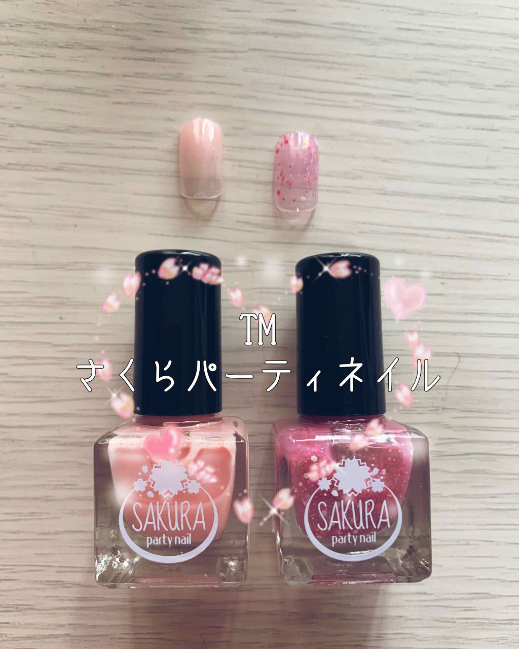 さくらパーティネイル|セリアの口コミ 🎀tmさくらパーティネイル🎀 By 意識他界系女子乾燥肌20代前半 Lips