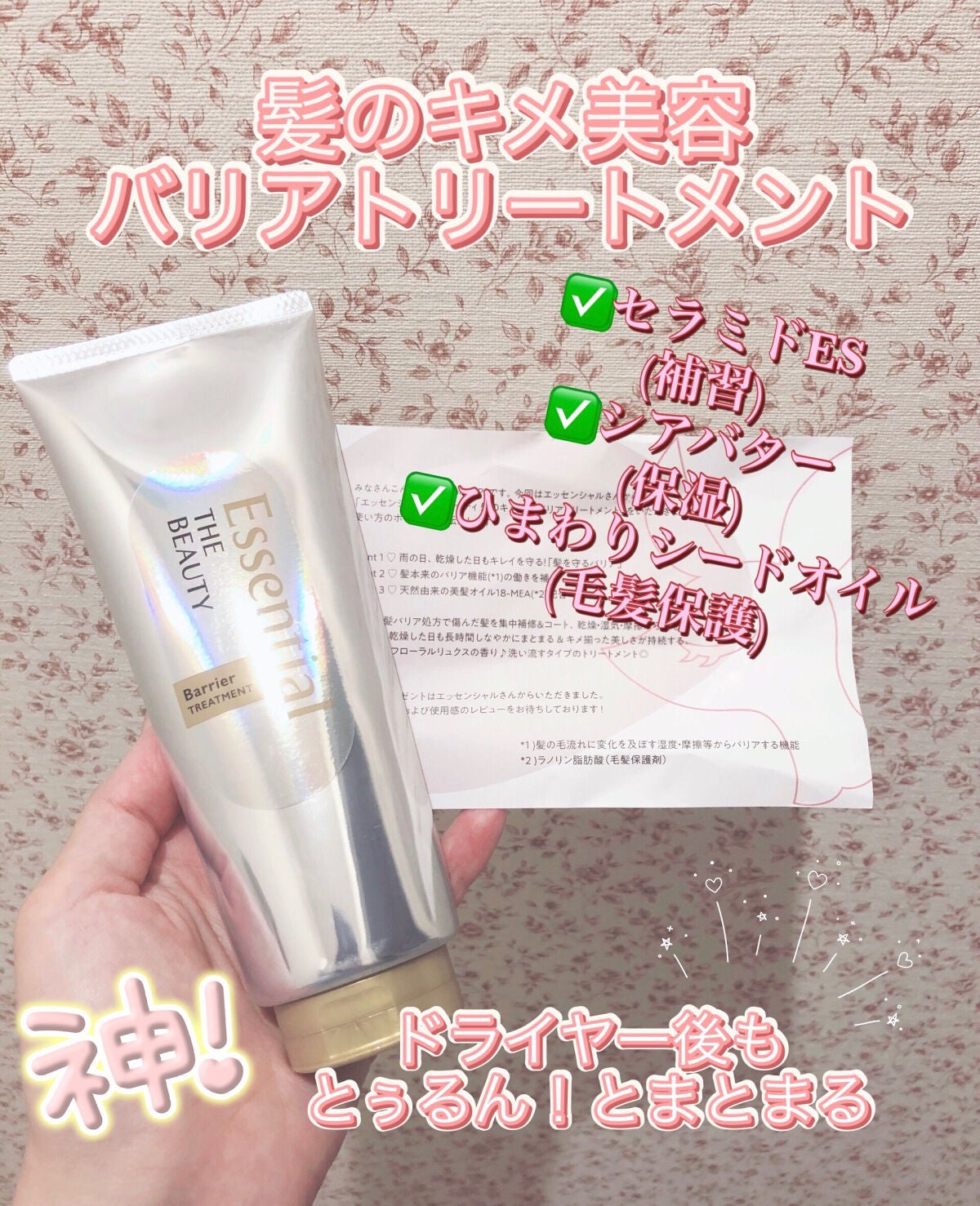 Mii♡ On Lips 「 ••┈┈•• ••┈┈•• ••┈┈•• ••┈┈•• 」 Lips
