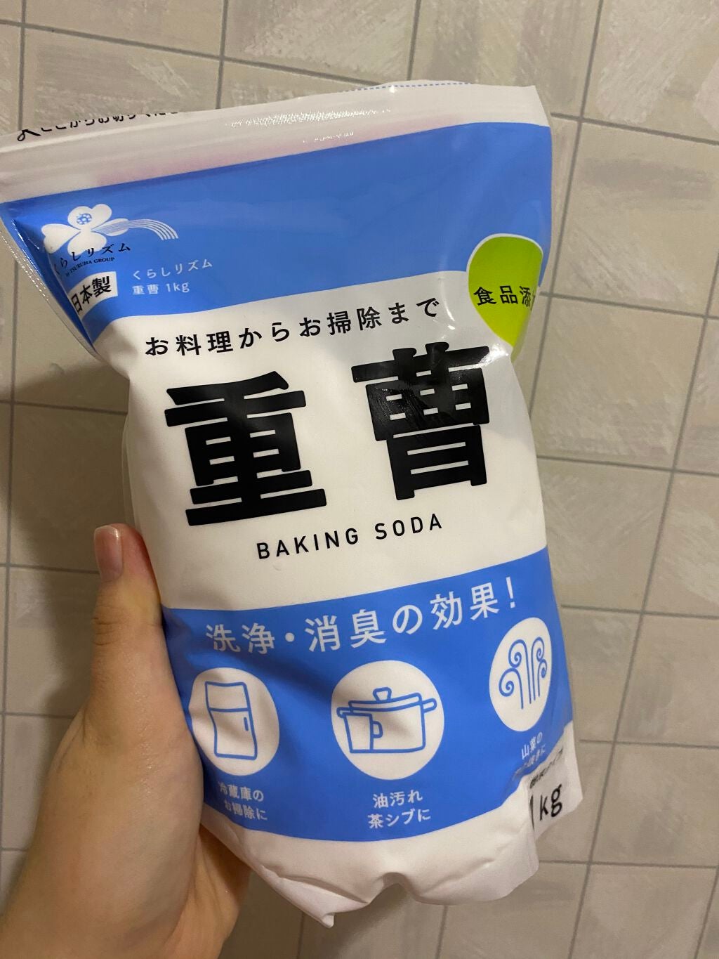 重曹タンサン|共立食品の口コミ 500円以下で鼻の黒ずみが薄くなる By Shio🧂フォロバ100普通肌20代前半 Lips
