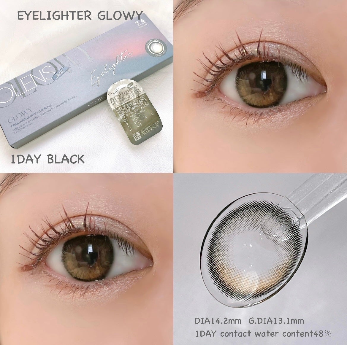 Glowy 1day|olensのカラコンレポ・着画口コミ ワンポイントのオレンジカラーが瞳にツヤを出す🍊 By さくら Lips