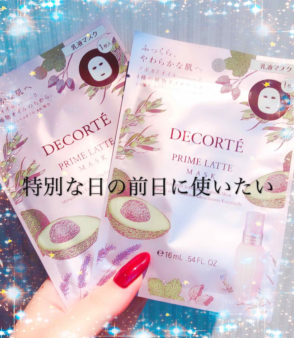 プリム ラテ マスク|decortÉの口コミ 🌸cosme Decorte プリムラテ マスク🌸 By Rei🥀フォロバ100混合肌