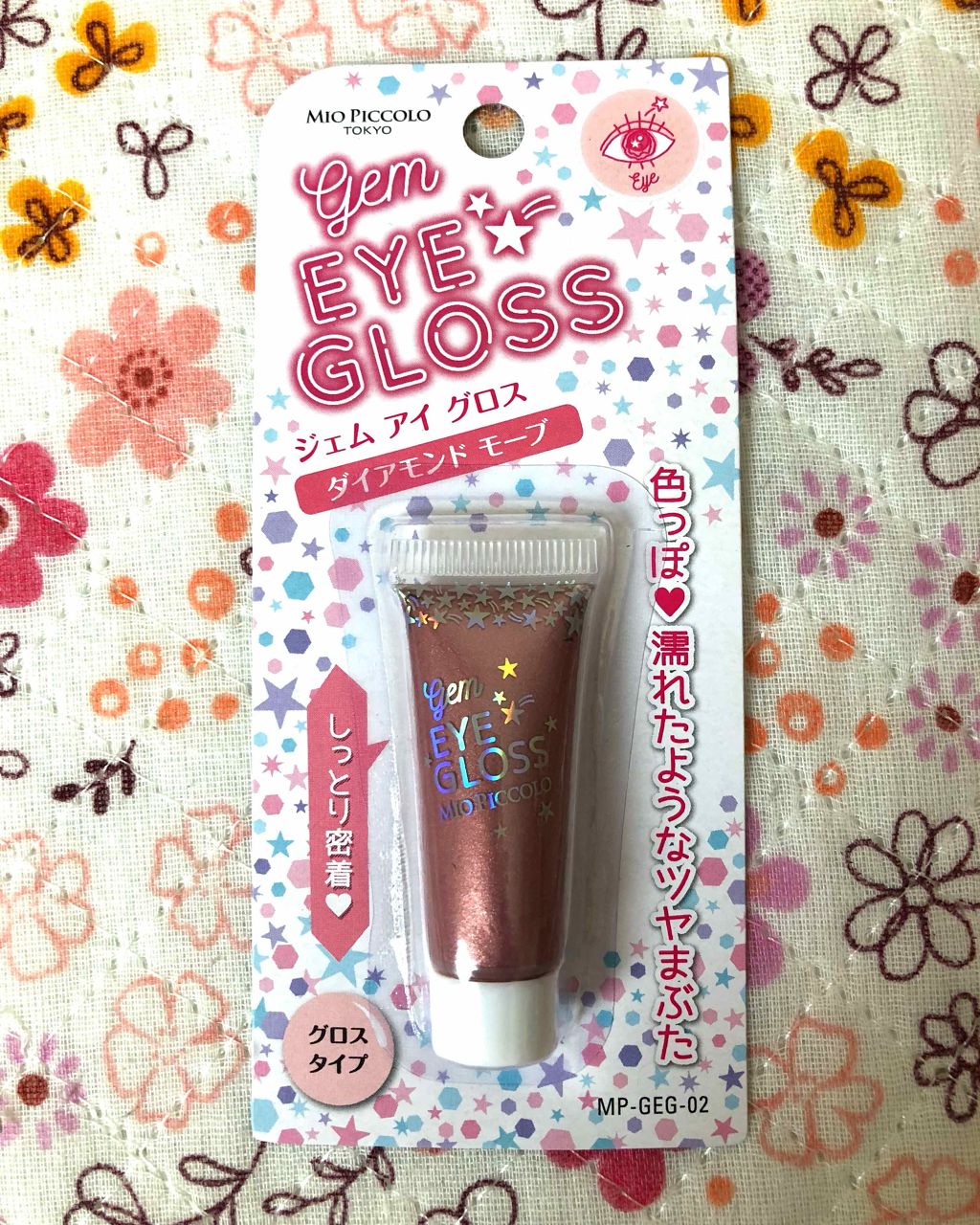 Mp ジェム アイグロス|セリアの口コミ「超優秀!100均で買えるおすすめジェル・クリームアイシャドウ!セリアmpジェムアイ」 By
