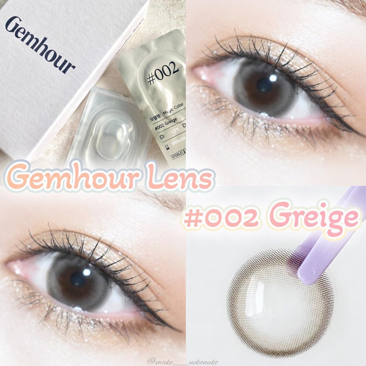 Number Series|gemhour Lensのカラコンレポ・着画口コミ いいね、コメント、dmなど By ぬこ