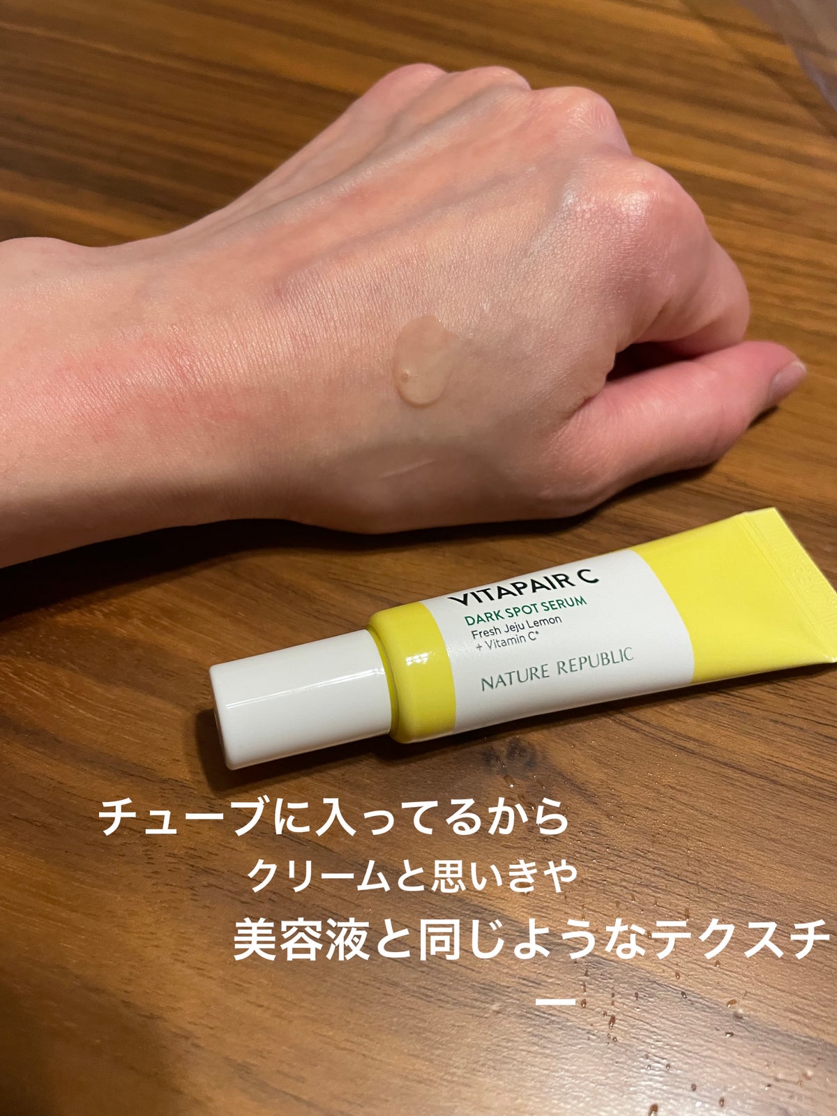 【2023年秋新作美容液】ビタペアc集中美容液スペシャルセット|ネイチャーリパブリックの口コミ ビタペアc集中美容液スペシャルセット By