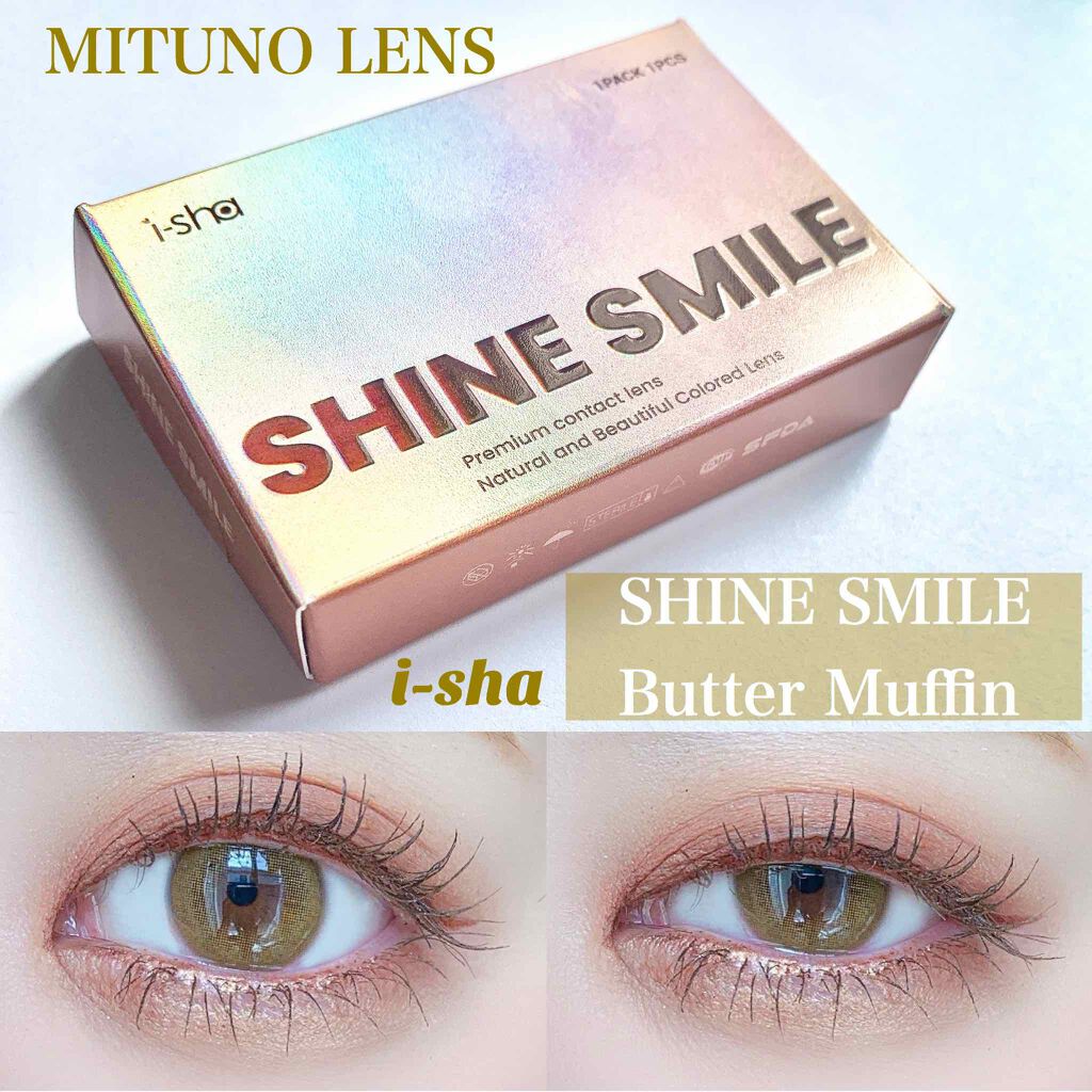I Sha Shine Smile|蜜のレンズのカラコンレポ・着画口コミ 蜜のレンズの新色🐝🧁🧈 ️mituno Lens By Huis