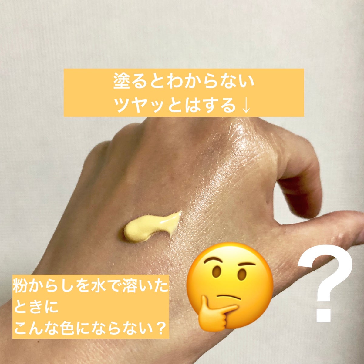 マーメイドスキンジェルuv|キャンメイクの口コミ キャンメイク マーメイドスキンジェルuv By やみなみㄟ ・ө・ ㄏまさき普通肌