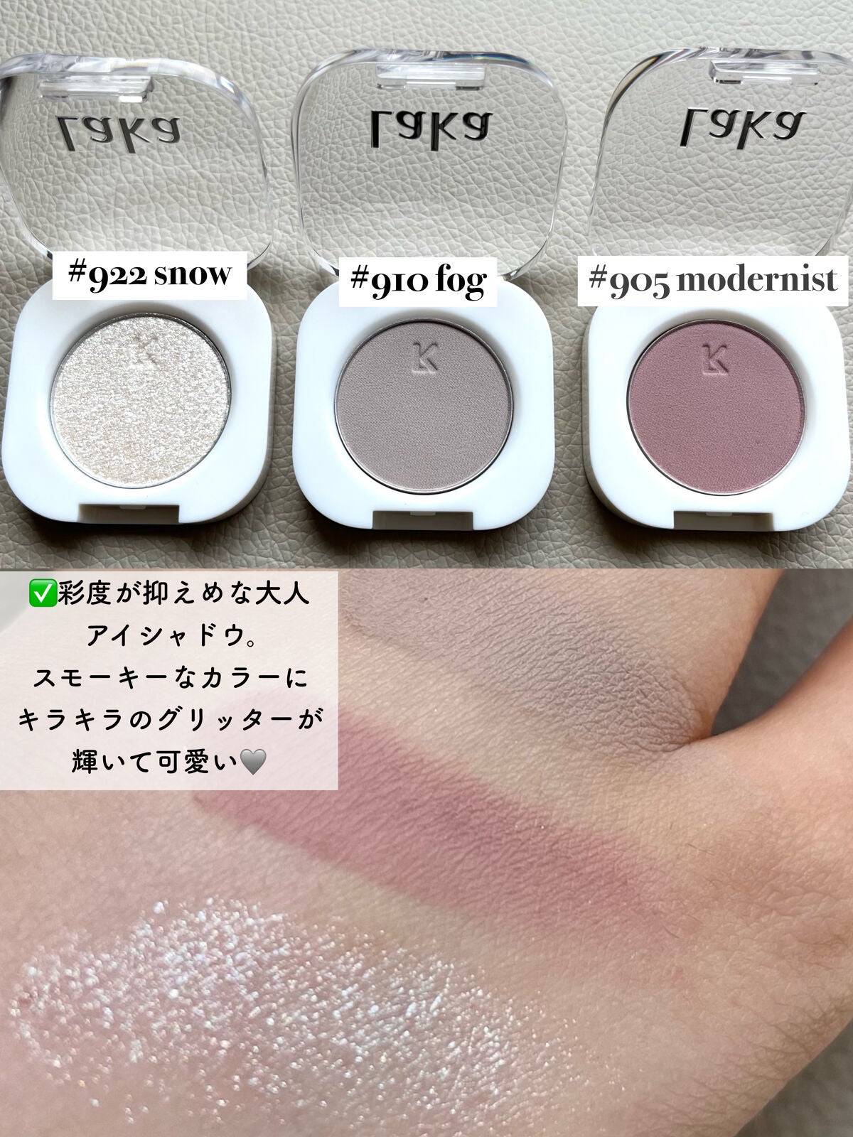 モノアイシャドウ|lakaを使った一重メイクのやり方 🏷 Laka モノアイシャドウ By は む た 〰️ 敏感肌20代前半 Lips
