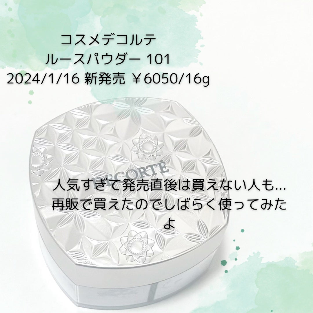 【2024年春新作ルースパウダー】ルース パウダー|decortÉの口コミ あのコスデコの新作フェイスパウダー! By り乾燥肌