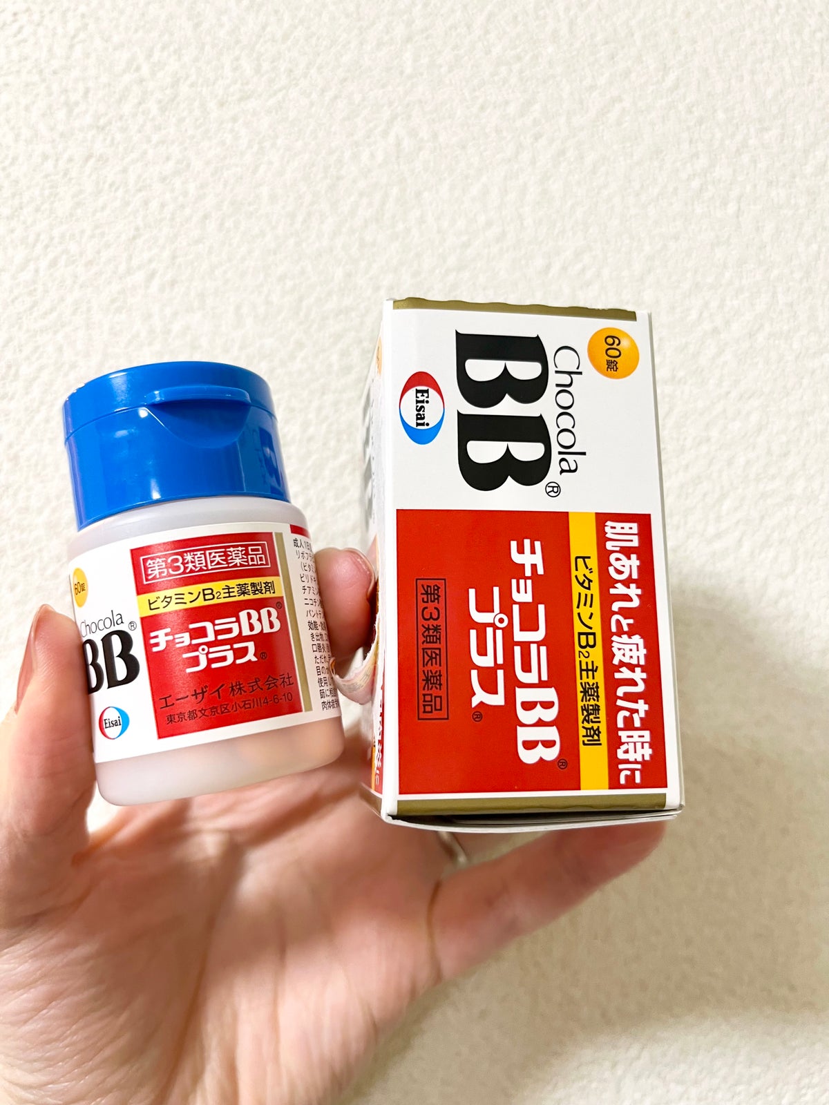 チョコラbbプラス 医薬品|チョコラbbの口コミ チョコラbb チョコラbbプラス By Pii♡フォロバ100💄混合肌30代前半