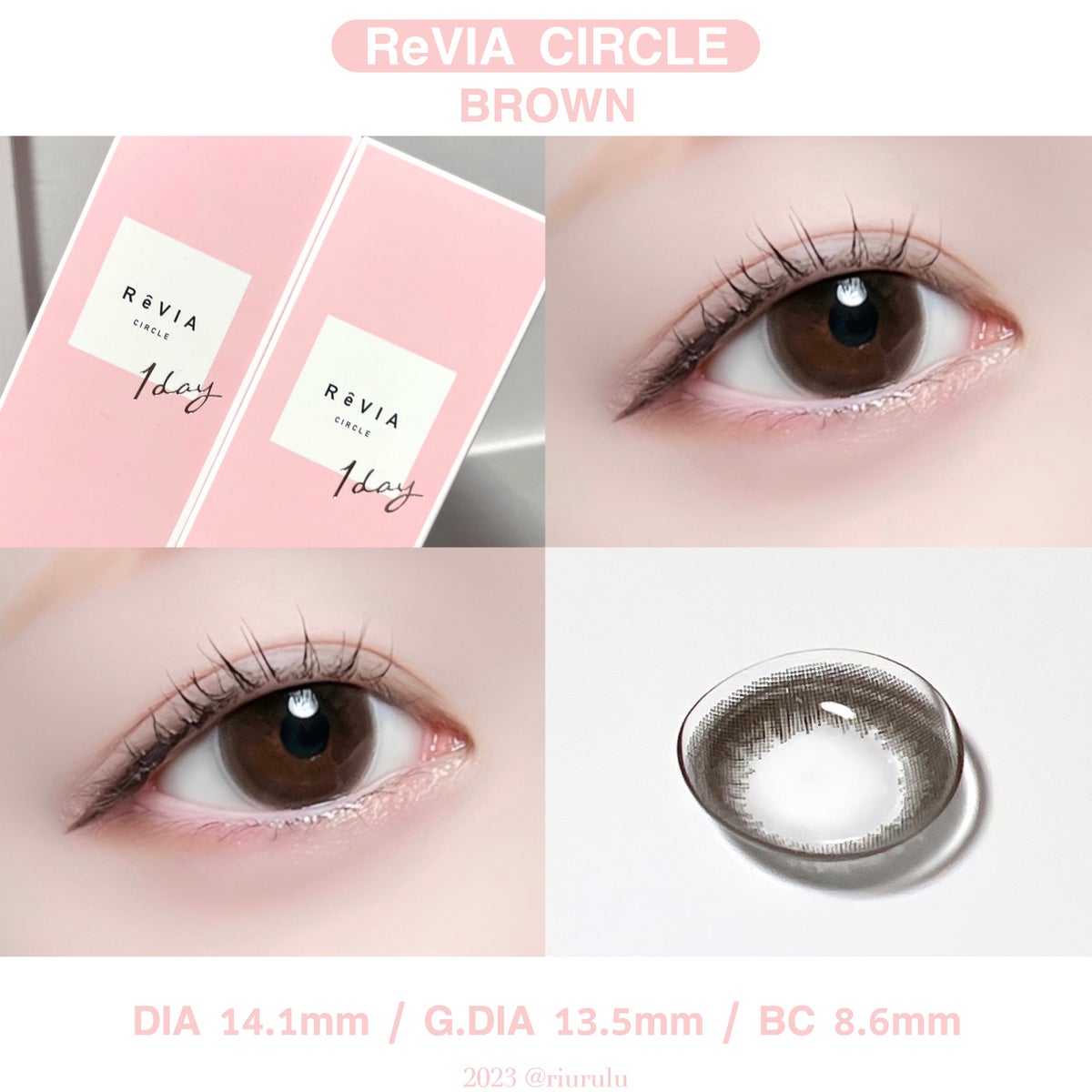 Revia Circle 1day|reviaのカラコンレポ・着画口コミ 王道👑裸眼風ブラウンカラコン By 𝙍𝙞𝙪ྀི Lips