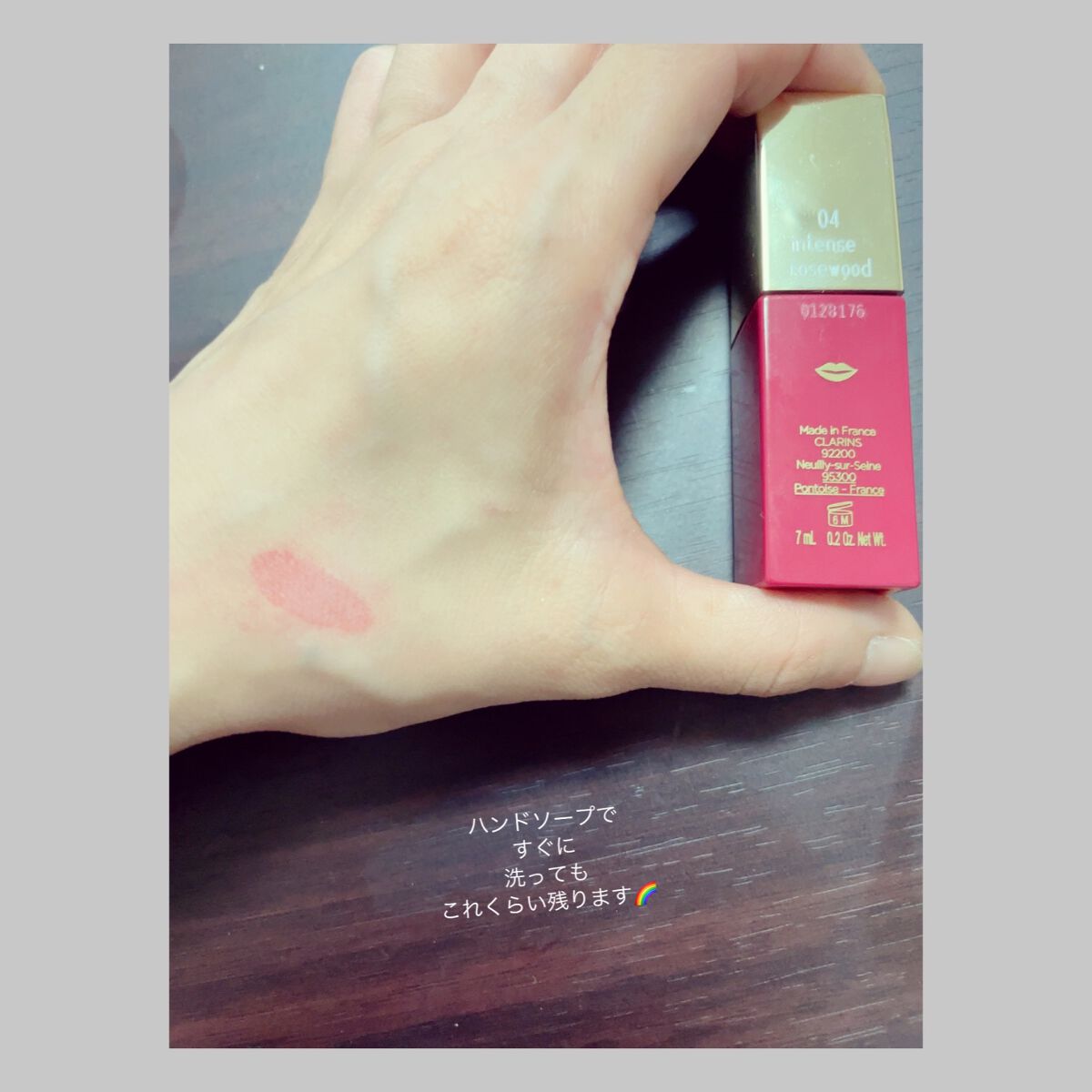 コンフォート リップオイル インテンス|clarinsの口コミ ブルベにおすすめのリップグロス!clarinsコンフォート リップオイル