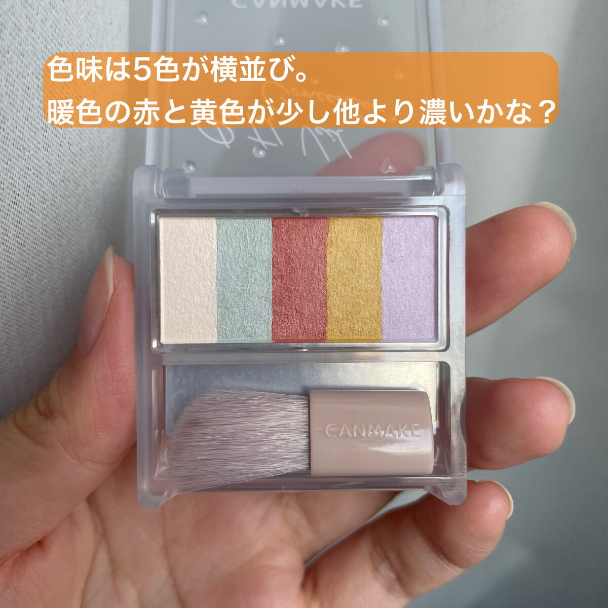 【2023年夏新作コンシーラー】パステルヴェールコンシーラー|キャンメイクの口コミ Canmakeからパウダータイプのコンシーラー!💪