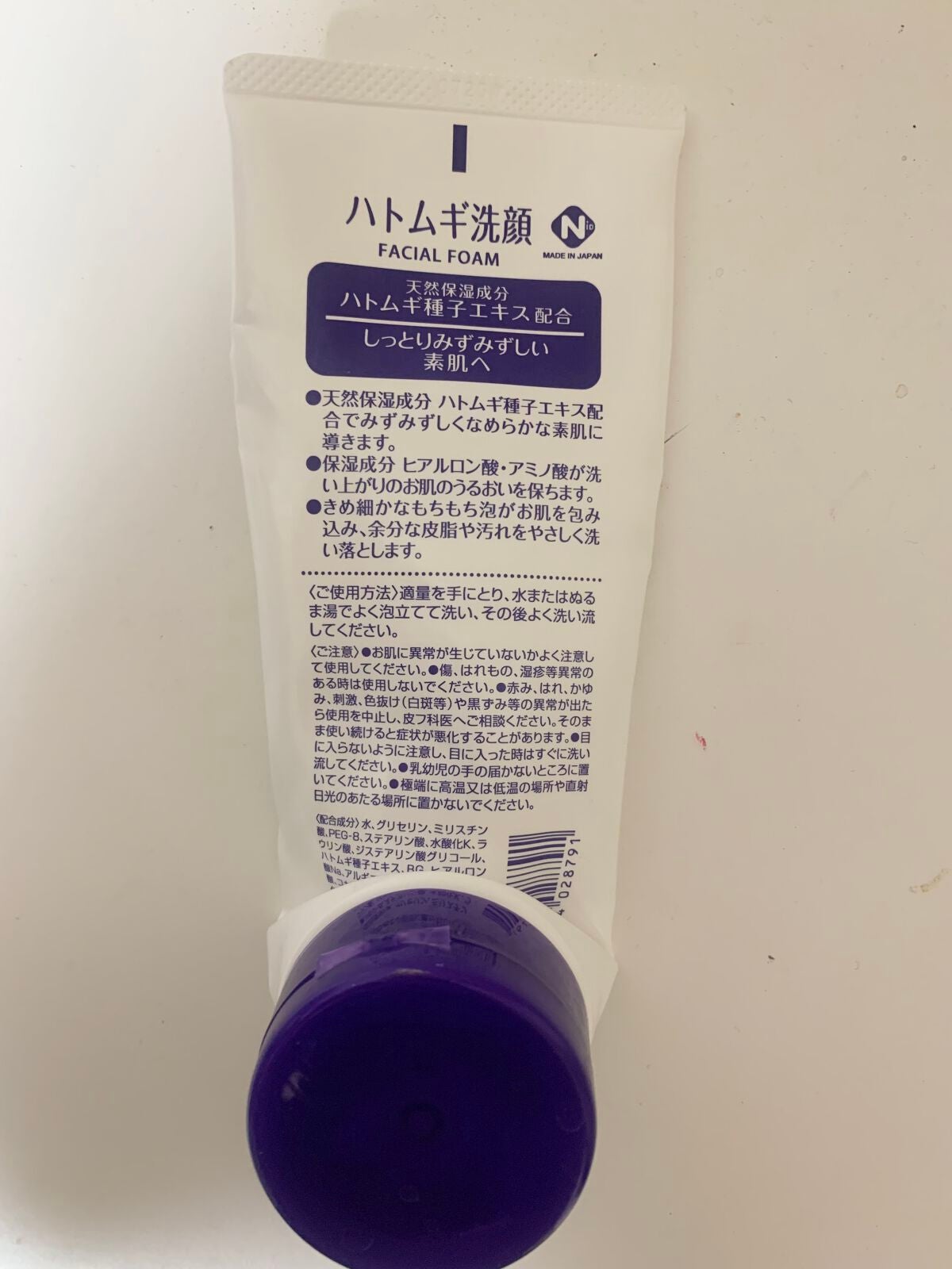 ハトムギ洗顔|プライムビューティーの口コミ 【使い切りスキンケア 20230311】 By ましゃ子(個人的メモ)乾燥肌30代前半