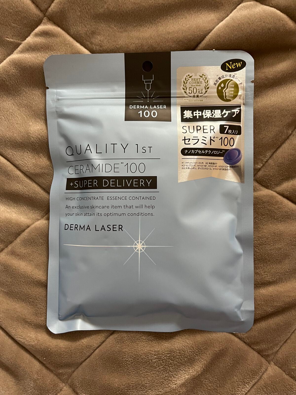 ダーマレーザー スーパーセラミド100マスク|クオリティファーストの口コミ クオリティファースト ダーマレーザー スーパーセラミド100
