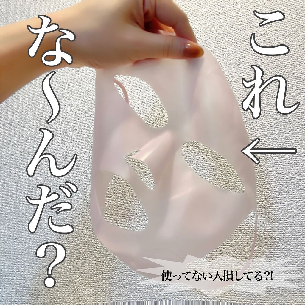 シリコーン潤マスク 3d|daisoの効果に関する口コミ 超優秀!100均で買えるおすすめスキンケアグッズ!daiso シリコーン 潤