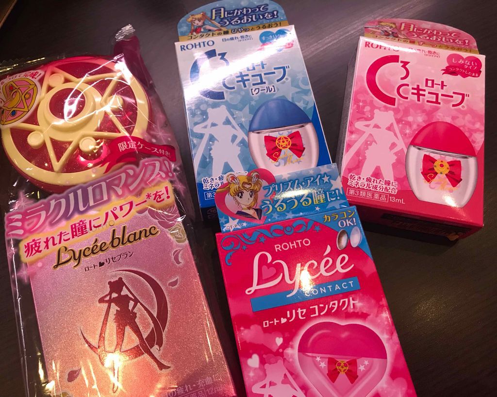 ロートリセブラン医薬品|ロート製薬を使った口コミ 今日発売 ロート製薬×セーラームーンの目薬 By いちごみるく20代前半 Lips