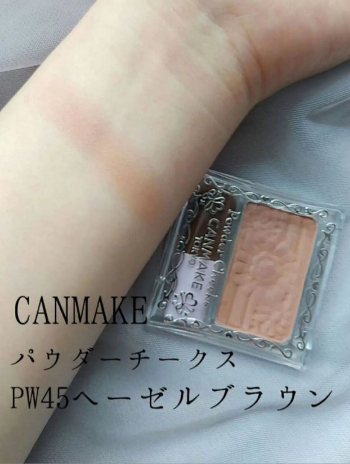 【旧品】パウダーチークス|キャンメイクの口コミ 🌟canmake パウダーチークス By Riii Lips