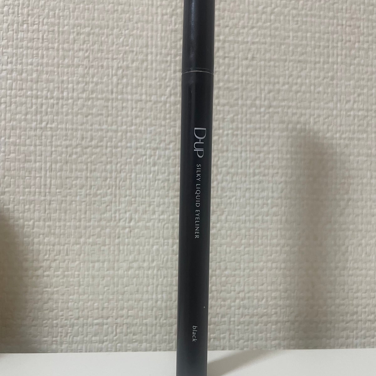 シルキーリキッドアイライナーwp|d Upの口コミ D Up シルキーリキッドアイライナーwp Bk 漆黒ブラック By ☁️混合肌