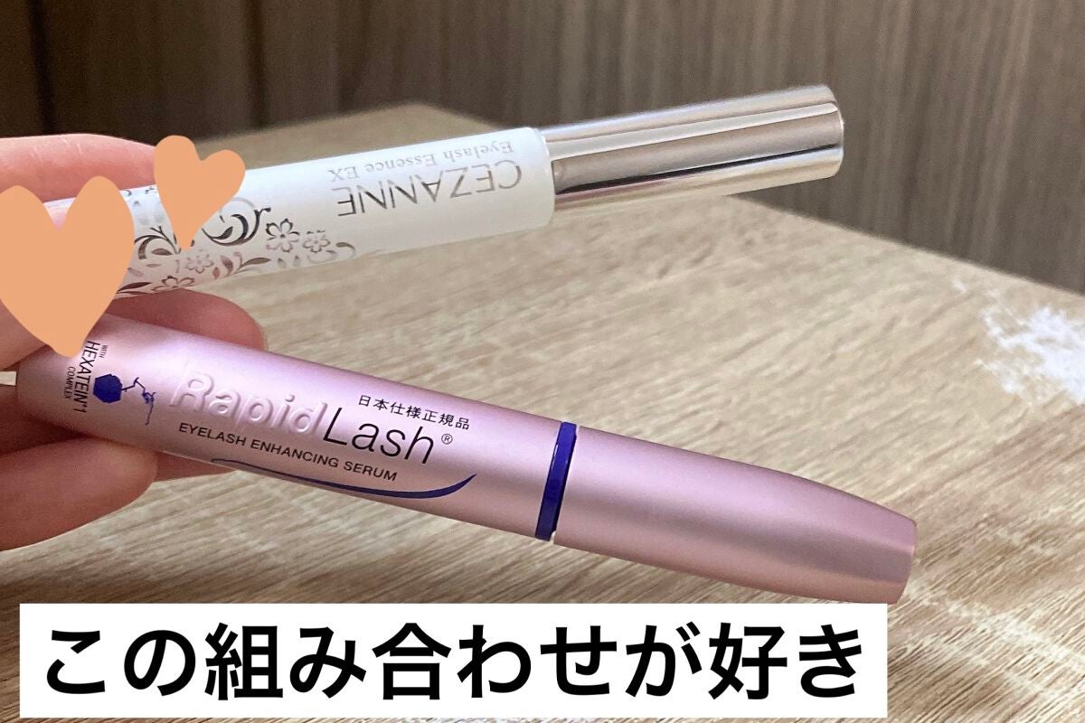 まつげ美容液ex|cezanneの効果に関する口コミ Cezanne まつげ美容液ex By 猫丸乾燥肌 Lips